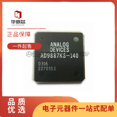 ADI电子元器件芯片全新原装正品