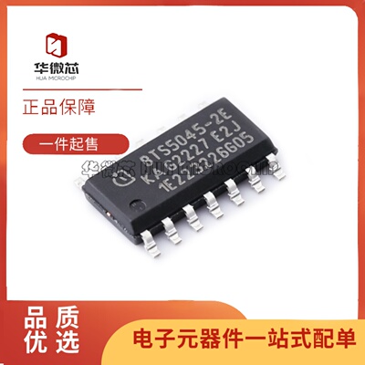 BTS50452EKAXUMA1电子元器件