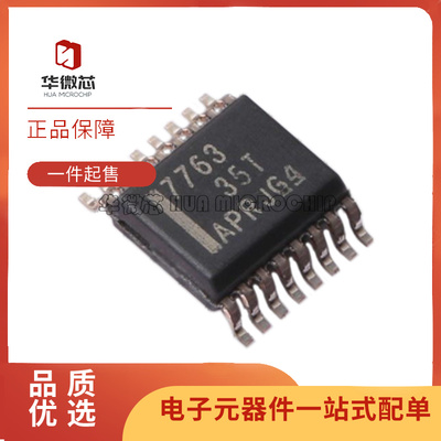 TI电子元器件芯片全新原装正品