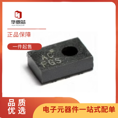 AMS传感器芯片全新原装正品