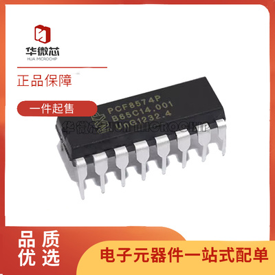 NXP扩展器芯片全新原装正品