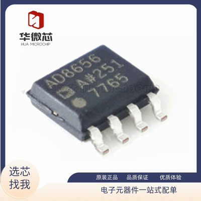 ADI精密放大器全新原装