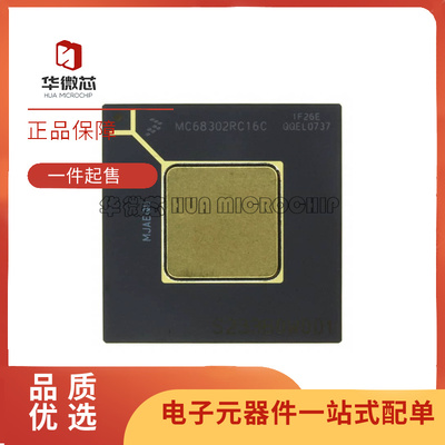摩托罗拉电子元器件芯片原装正品