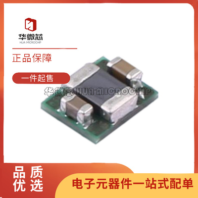 华微芯DC-DC电源芯片原装正品