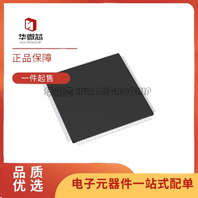 MK24FN1M0VLQ12全系列单片机芯片