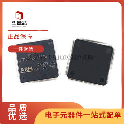 ST电子元器件芯片全新原装正品