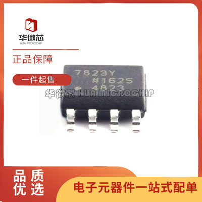 华微芯电子元器件芯片原装正品
