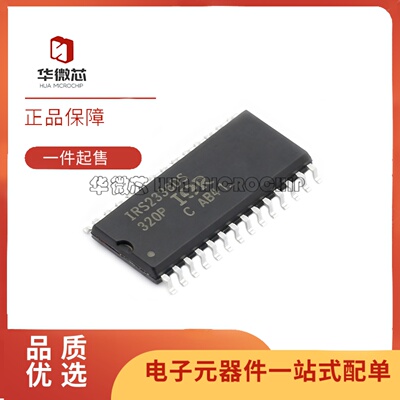 IRS2336DSTRPBF全系列驱动器芯片