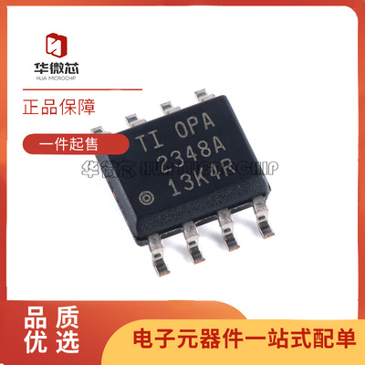 TI电子元器件全新原装正品