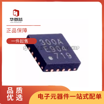 HOPERF无线收发芯片全新原装正品