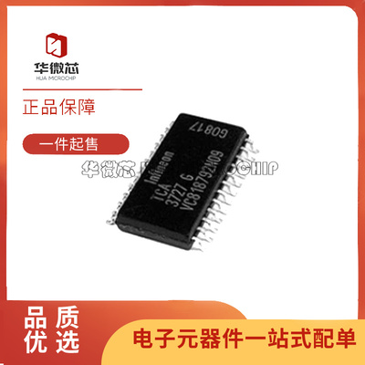 英飞凌步进电机芯片全新原装正品