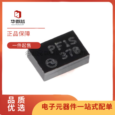 华微芯滤波器芯片全新原装正品