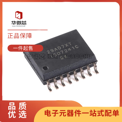 TI数字隔离器芯片全新原装