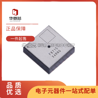 FXTH871511DT1压力传感器芯片