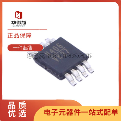 ADI射频放大器芯片全新原装正品