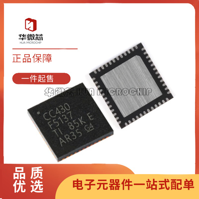 TI射频收发芯片全新原装正品