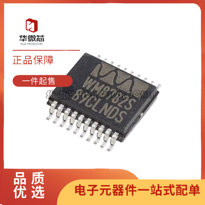 欧胜电子元器件芯片全新原装正品