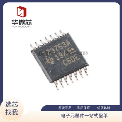 TI电子元器件全新原装正品