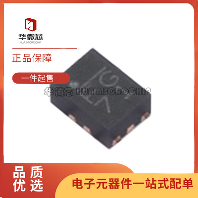 华微芯功率电子开关芯片原装正品