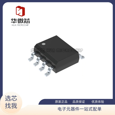 英飞凌汽车电脑易损IC芯片原装