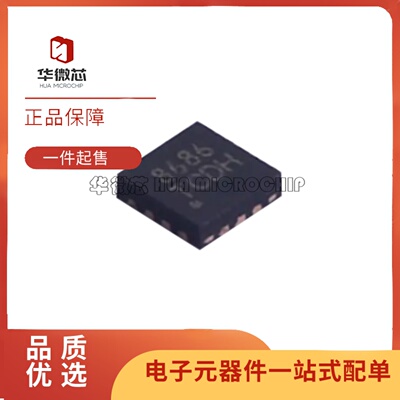 MXD8686射频开关芯片