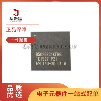 博通网络交换机芯片全新原装正品