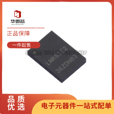 LMK61E2-SIAR计时器芯片全新正品