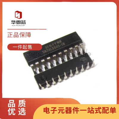 SN74LS645-1N总线收发器芯片全新