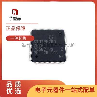 STM32H7B0VBT6系列微控制器芯片