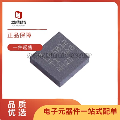 LP5012RUKRLED驱动器芯片