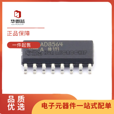 ADI电子元器件芯片全新原装正品