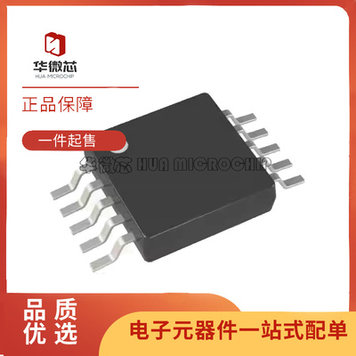 凌特模数转换芯片全新原装正品