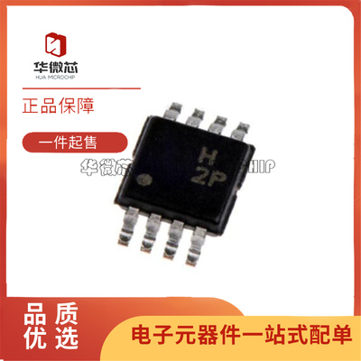 AD8058ARMZ高速运算放大器芯片