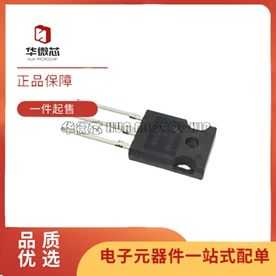 FFSH20120ADN-F155碳化硅二极管