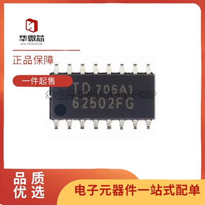 TD62502FG系列驱动器芯片