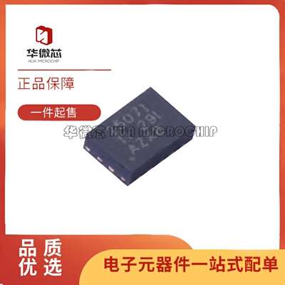 BQ25071DQCR电池管理芯片