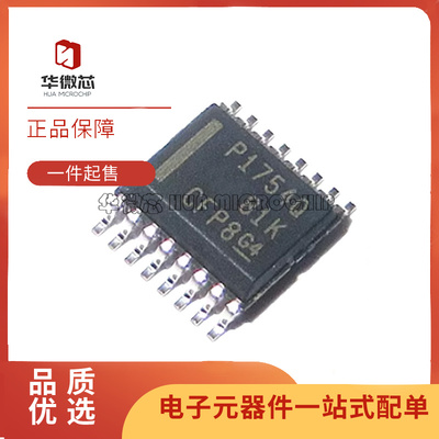 TI电子元器件芯片全新原装正品