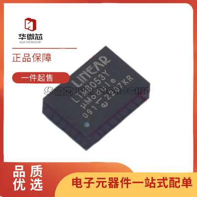 凌特稳压器芯片全新原装正品