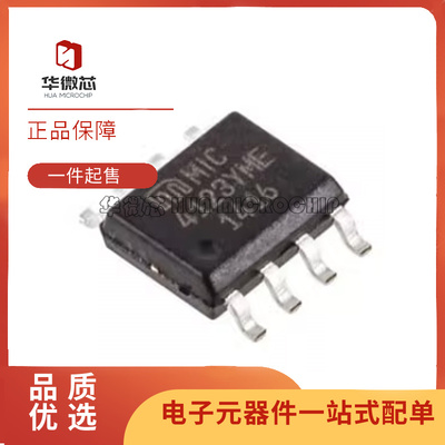 微芯栅极驱动芯片全新原装正品