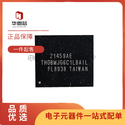 THGBMJG6C1LBAIL储存器芯片全新