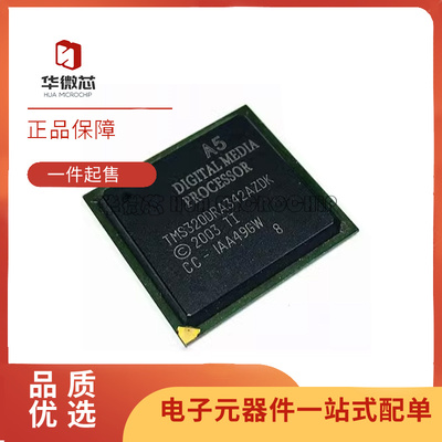 TI电子元器件芯片全新原装正品