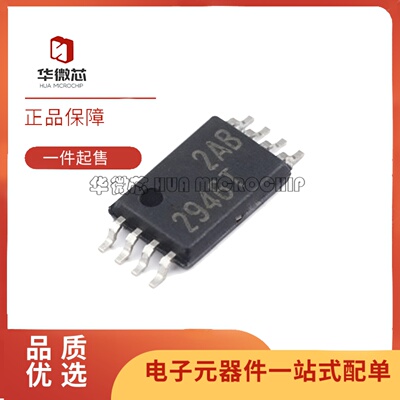 UCC2946TPWRQ1监控和复位芯片