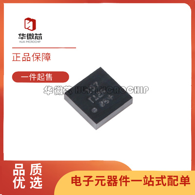 BOCSH三轴地磁传感器原装正品