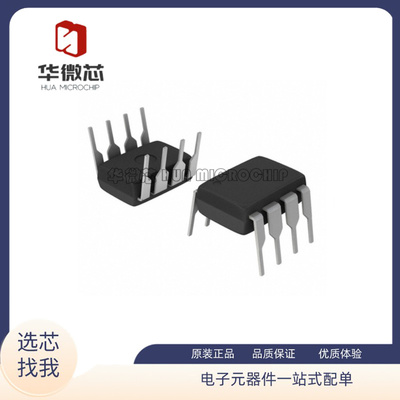 IR电子元器件全新原装正品