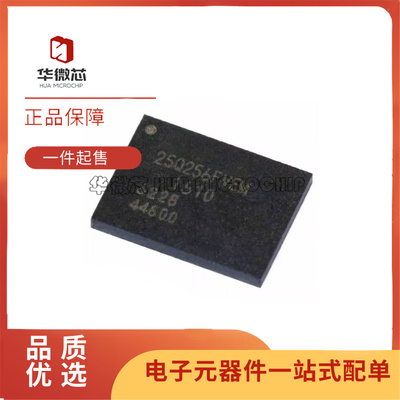 W25Q256JVEIQ全系列储存器芯片
