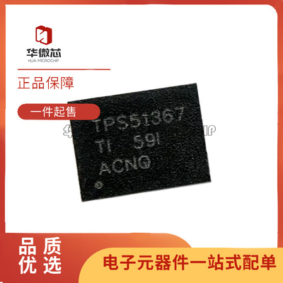 TI电子元器件芯片全新原装正品