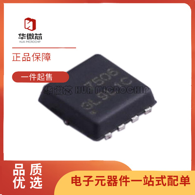 AOS电子元器件芯片原装正品