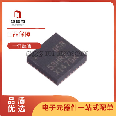 华微芯电子元器件芯片原装正品