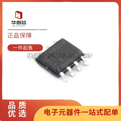 MAX4304ESA全系列运算放大器芯片
