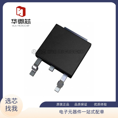 ST晶体管全新原装正品